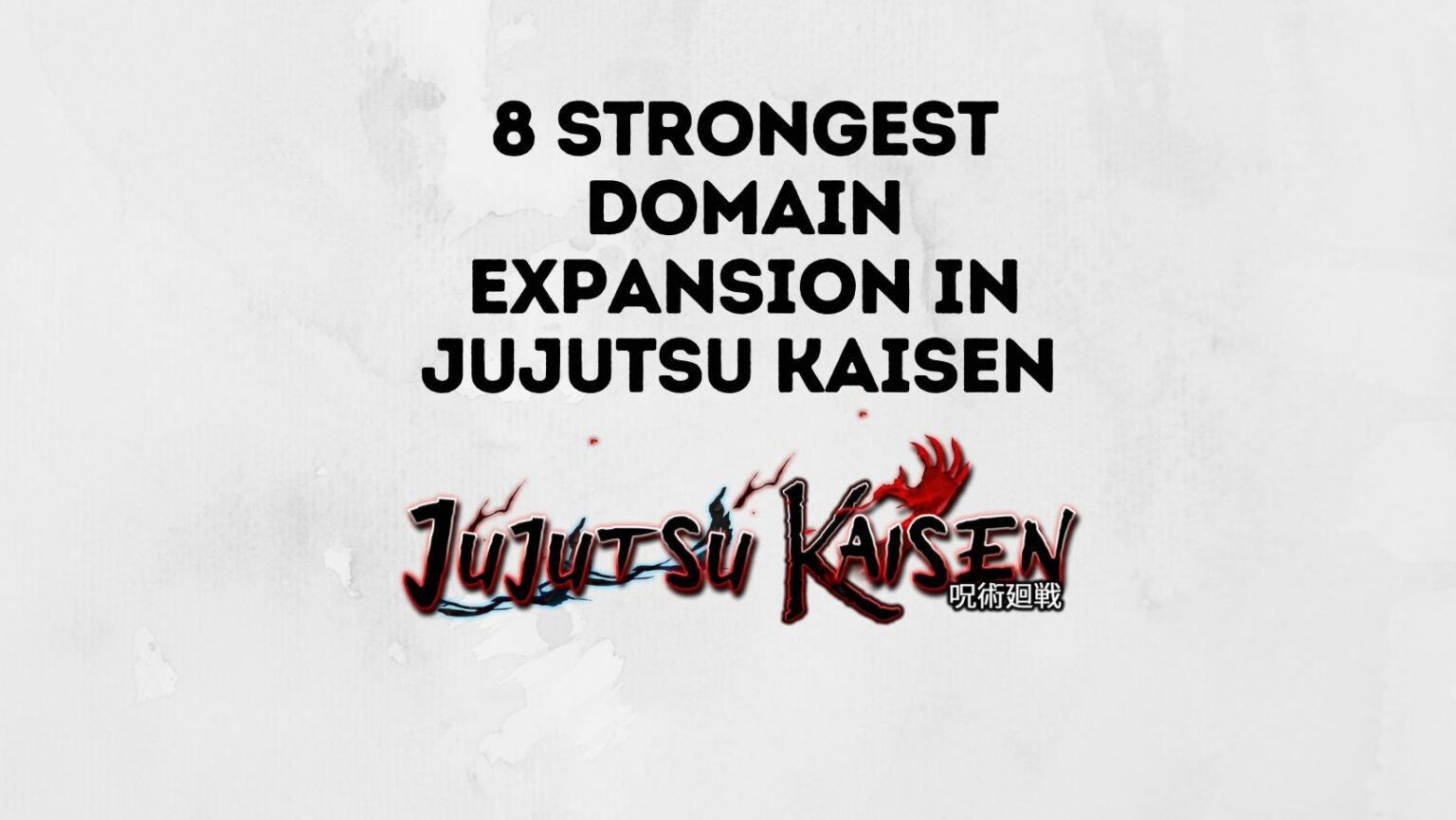 8 Strongest Domain Expansion In Jujutsu Kaisen Ranked - Inkcue